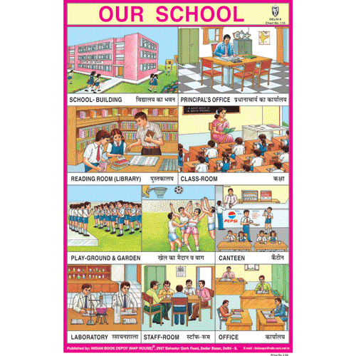 OUR SCHOOL CHART SIZE 12X18 (INCHS) 300GSM ARTCARD