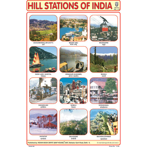HILL STATIONS OF INDIA CHART SIZE 12X18 (INCHS) 300GSM ARTCARD