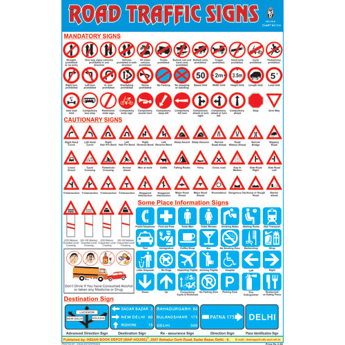 ROAD TRAFFIC SIGNS SIZE 24 X 36 CMS CHART NO. 214
