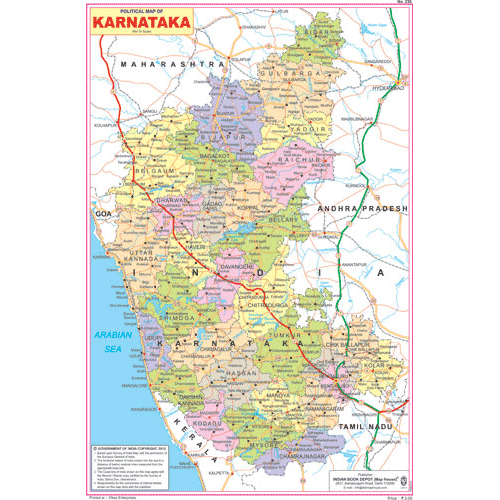 POLITICAL MAP OF KARNATAKA CHART SIZE 12X18 (INCHS) 300GSM ARTCARD