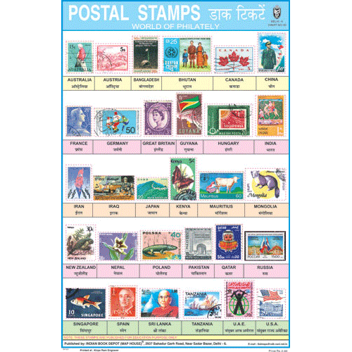POSTAL STAMPS CHART SIZE 12X18 (INCHS) 300GSM ARTCARD