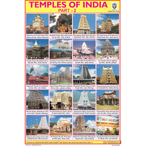 TEMPLE OF INDIA PART 1 SIZE 24 X 36 CMS CHART NO. 93 A