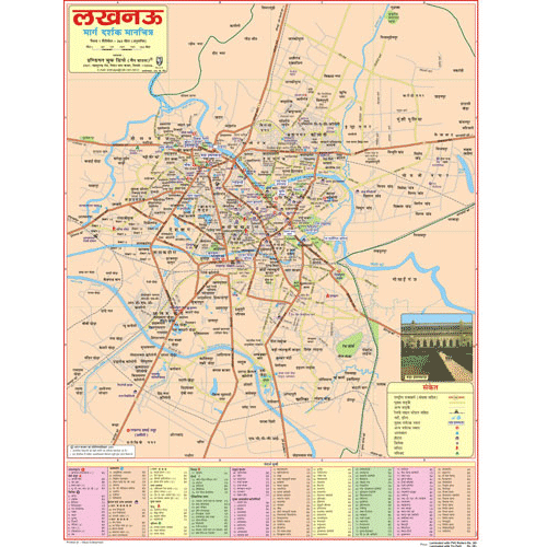 CITY MAP OF LUCKNOW (HINDI) SIZE 45 X 57 CMS
