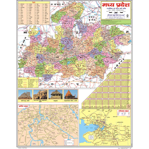 MADHYA PRADESH (HINDI) SIZE 45 X 57 CMS