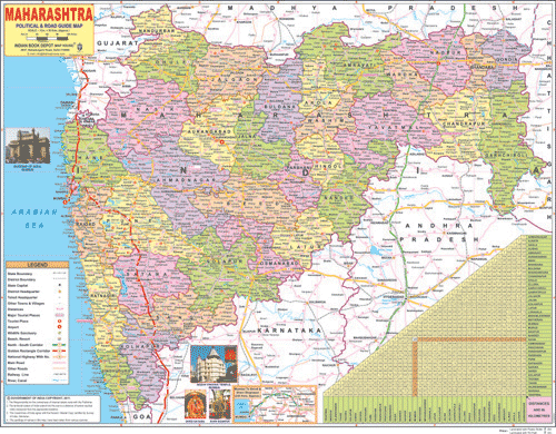 MAHARASHTRA (ENGLISH) SIZE 45 X 57 CMS