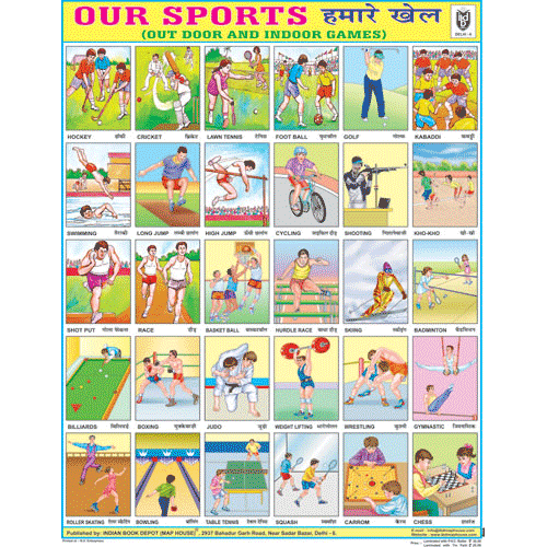 OUR SPORTS (OUR DOOR & INDOOR GAMES) CHART SIZE 45 X 57 CMS