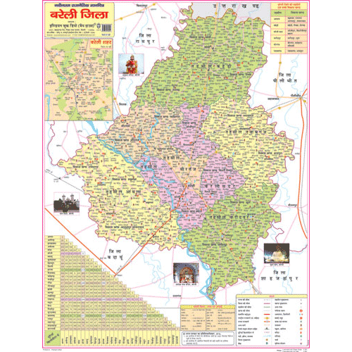 DISTRICT MAP OF BARLEEY (HINDI) SIZE 45 X 57 CMS
