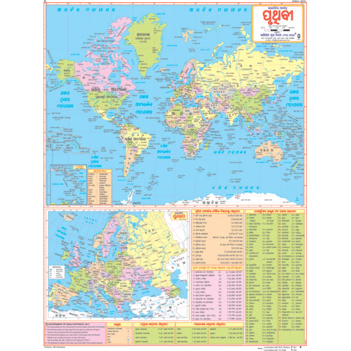 WORLD POLITICAL (ODIA) SIZE 45 X 57 CMS