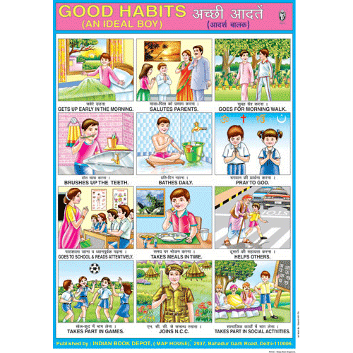 GOOD HABITS CHART SIZE 70 X 100 CMS