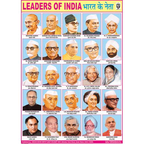 LEADERS OF INDIA CHART SIZE 70 X 100 CMS
