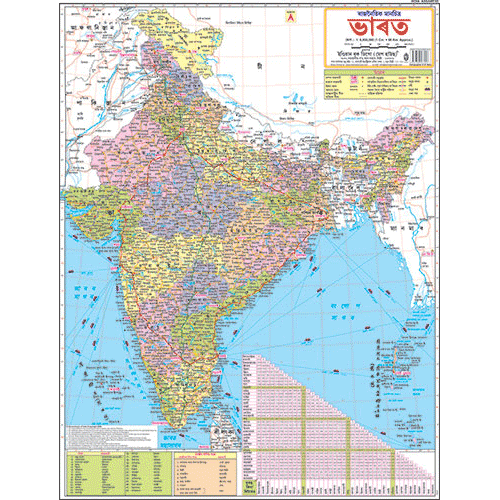 INDIA POLITICAL (BENGALI) SIZE 45 X 57 CMS
