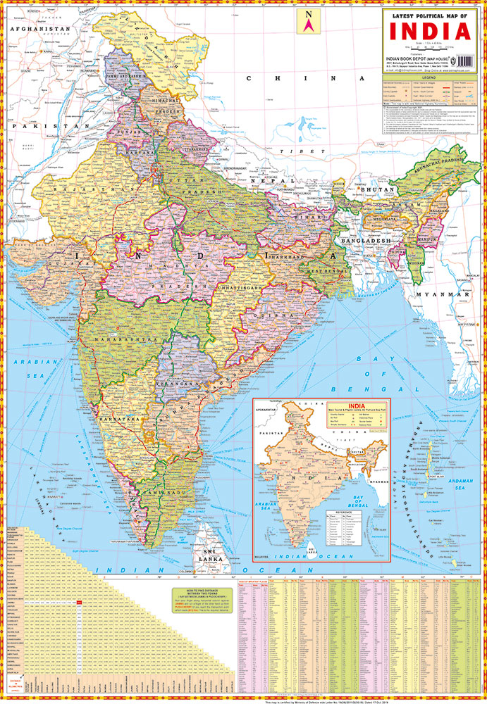 India Political Map | Indian Political Map For UPSC | Indian Book Depot