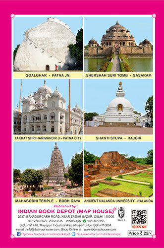 LATEST FOLDING MAP OF BIHAR (ENGLISH)