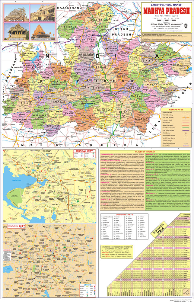 LATEST FOLDING MAP OF MADHYA PRADESH (ENGLISH)