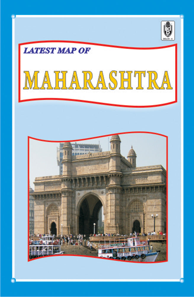 LATEST FOLDING MAP OF MAHARASHTRA (ENGLISH)