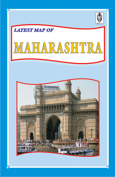 LATEST FOLDING MAP OF MAHARASHTRA (ENGLISH)