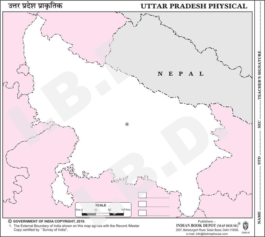 Practice Map of Uttar Pradesh Physical |Pack of 100 Maps | Small Size
