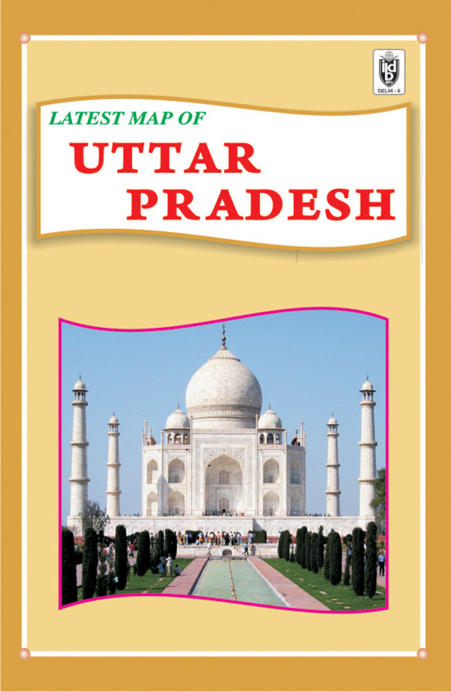 LATEST FOLDING MAP OF UTTAR PRADESH (ENGLISH)