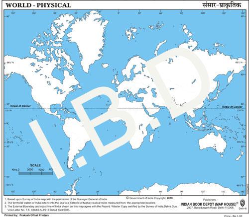 Practice Map of World Physical |Pack of 100 Maps | Small Size | Outlin